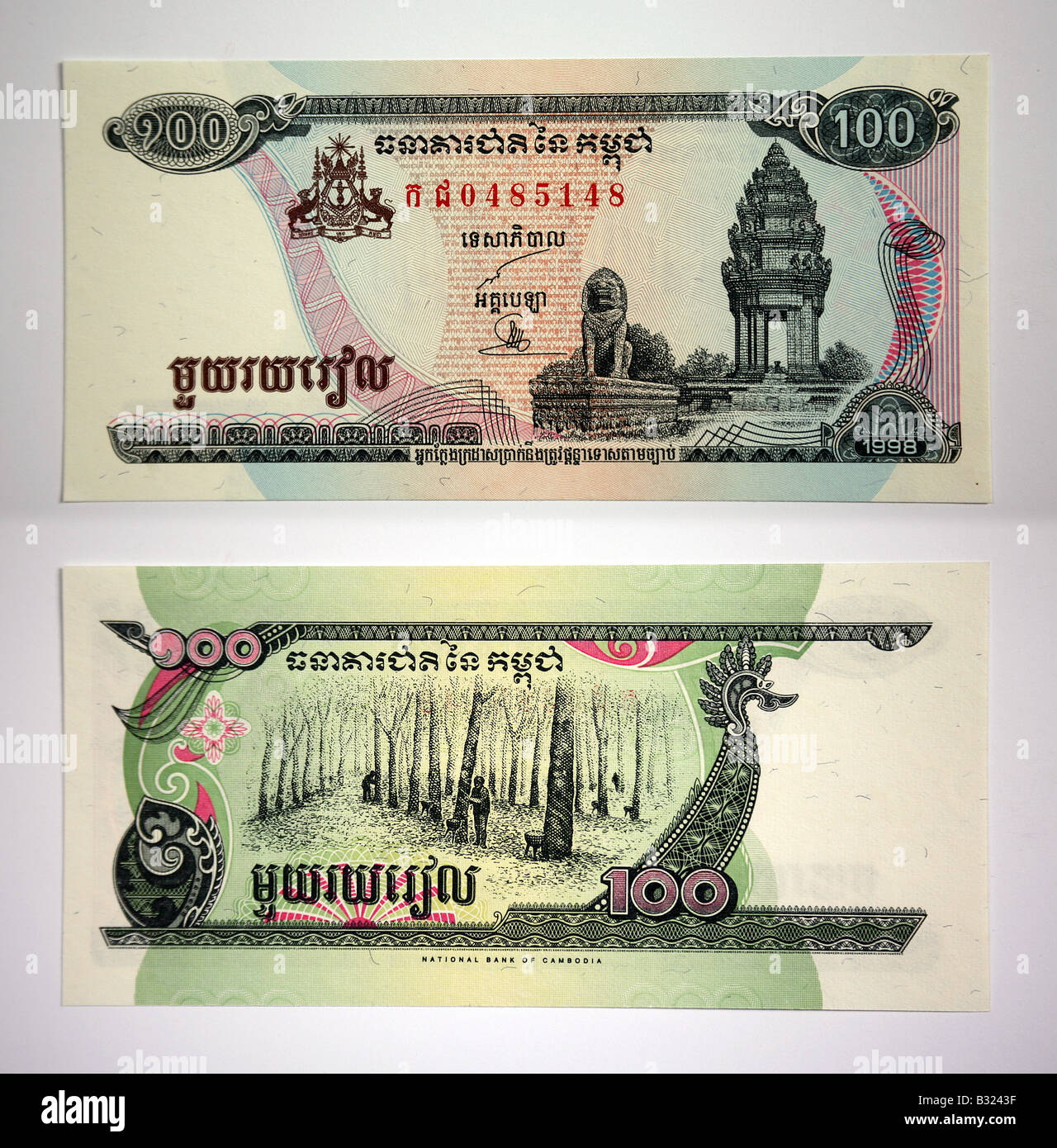 Bank notes from Cambodia, Cambodian Cambodge Stock Photo - Alamy