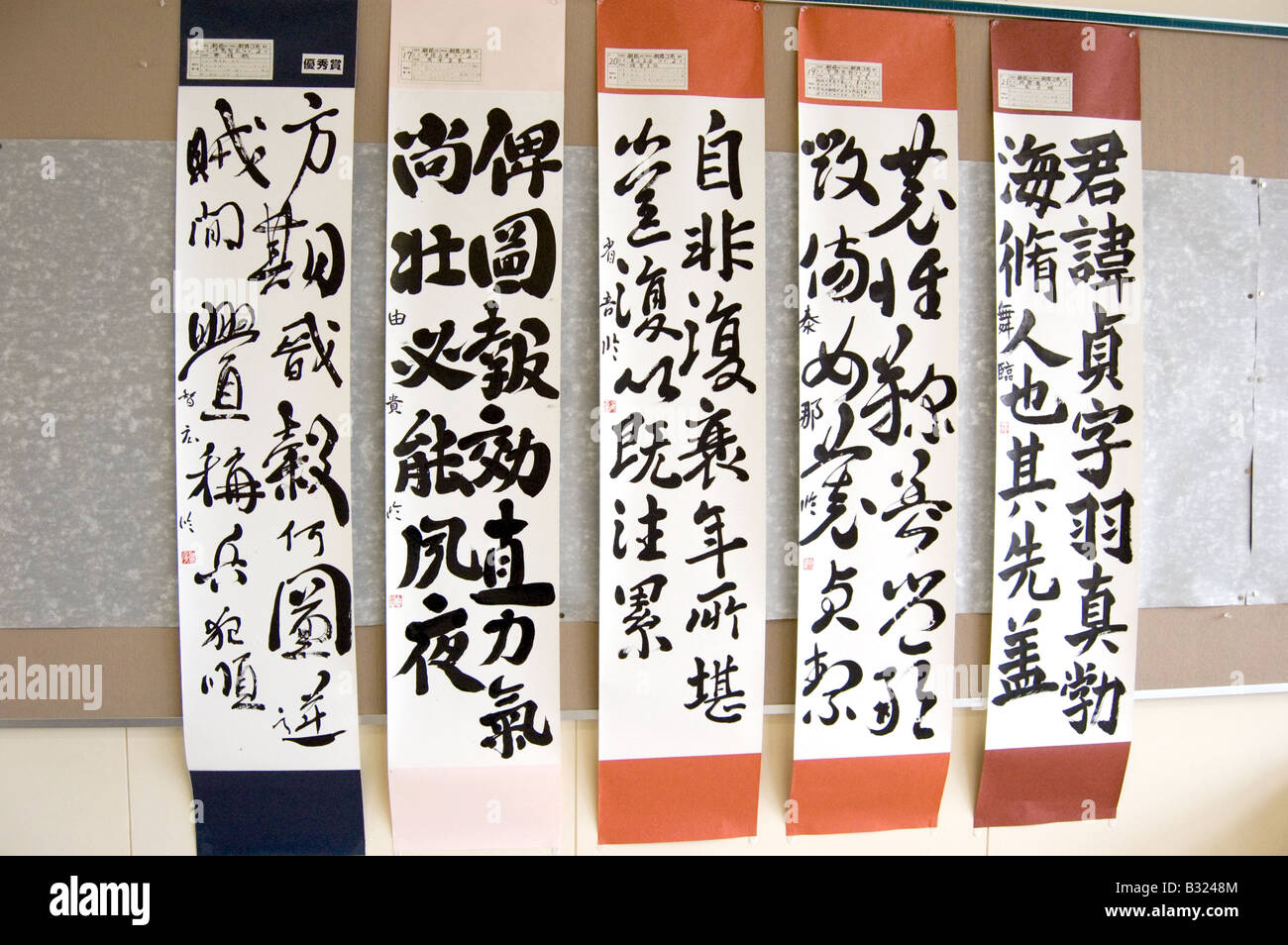 Calligraphy banners hanging in a school Stock Photo - Alamy