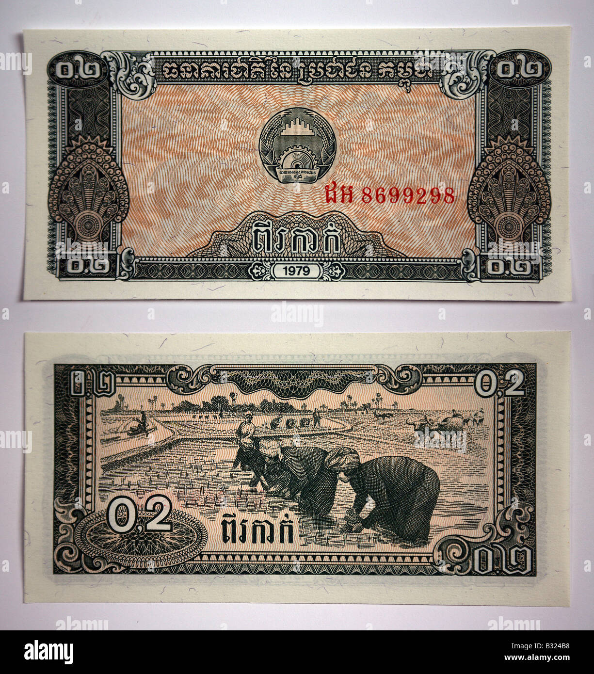 Bank notes from Cambodia, Cambodian Cambodge Stock Photo - Alamy