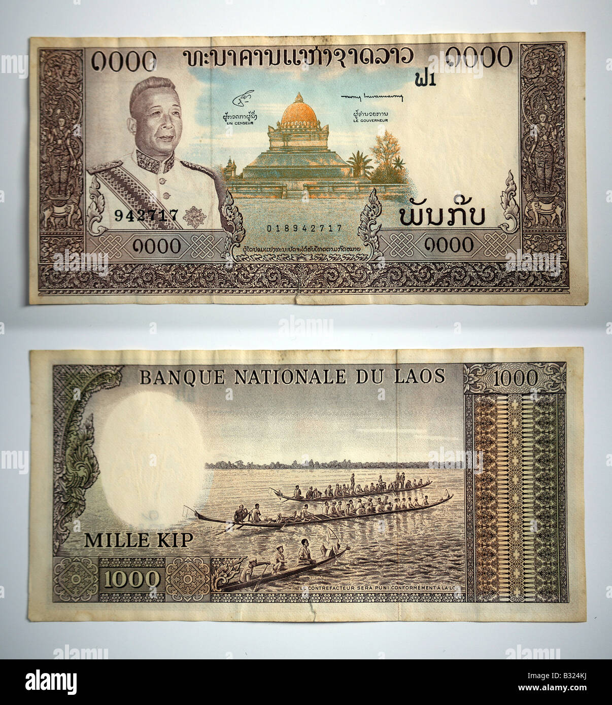 Currency Bank notes from Laos Kip Stock Photo - Alamy