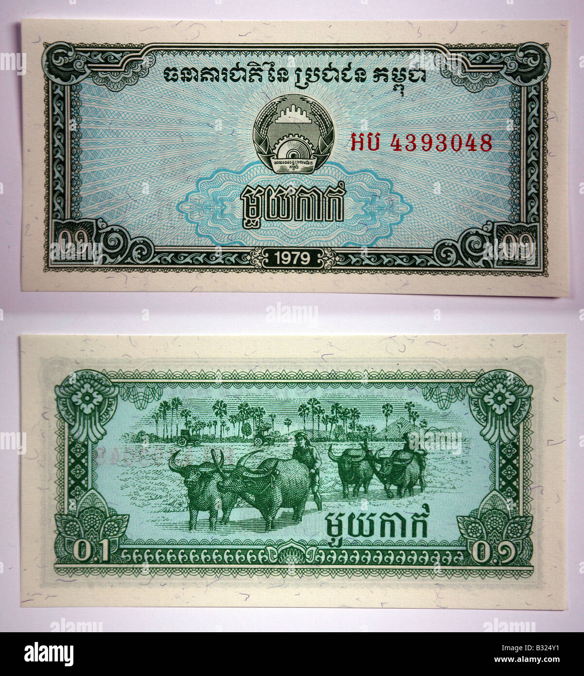 Bank notes from cambodia cambodian hi-res stock photography and images ...