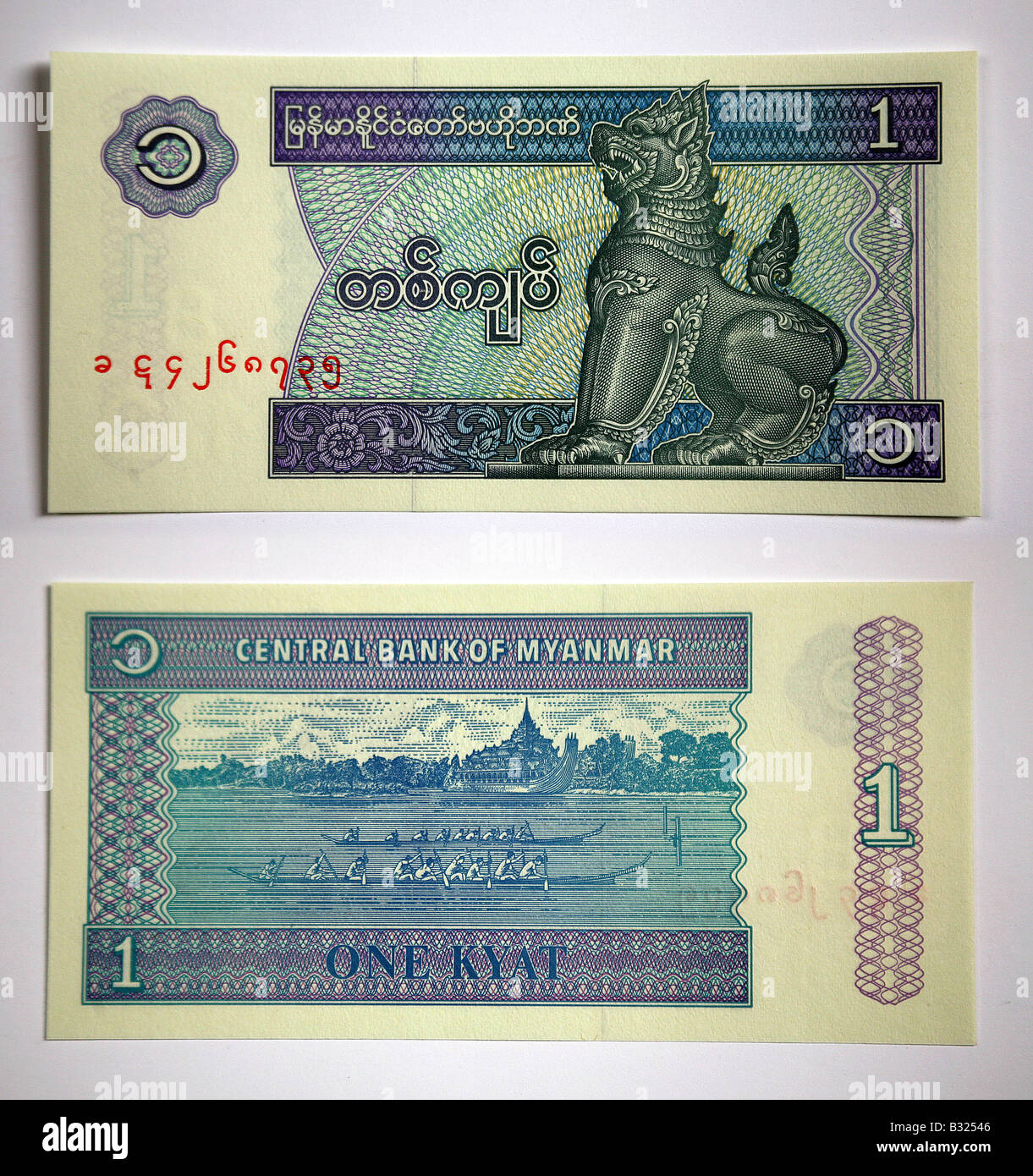 Bank notes from The Military Governed Myanmar, Burma Burmese Stock ...