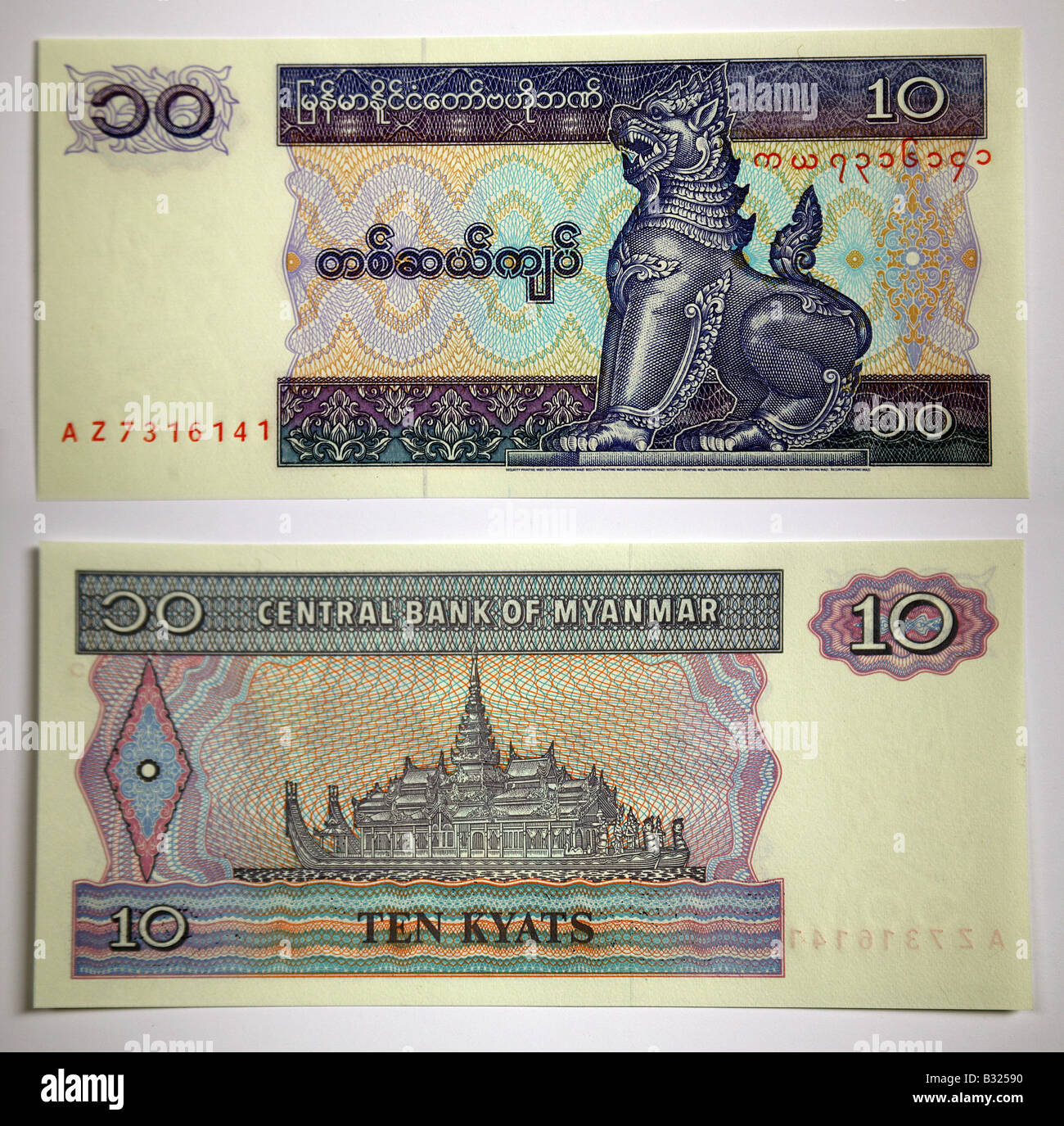 Myanmar debt hi-res stock photography and images - Alamy
