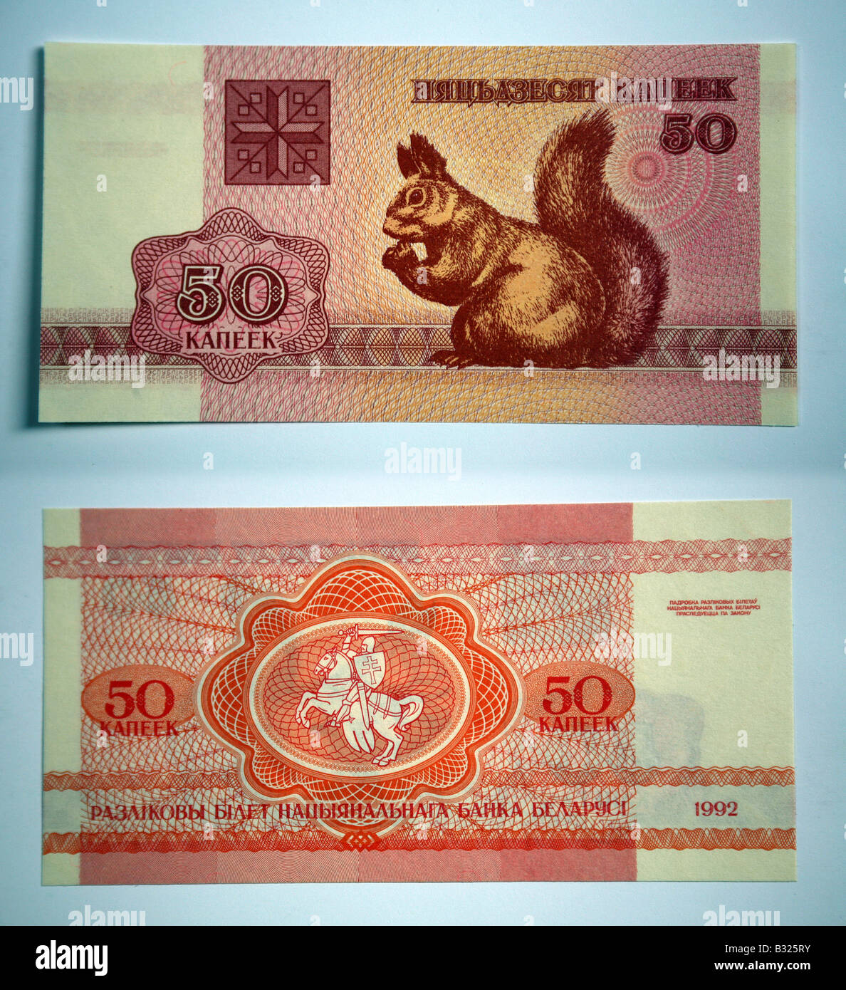 Bank notes from The Military Governed Myanmar, Burma Burmese Stock ...