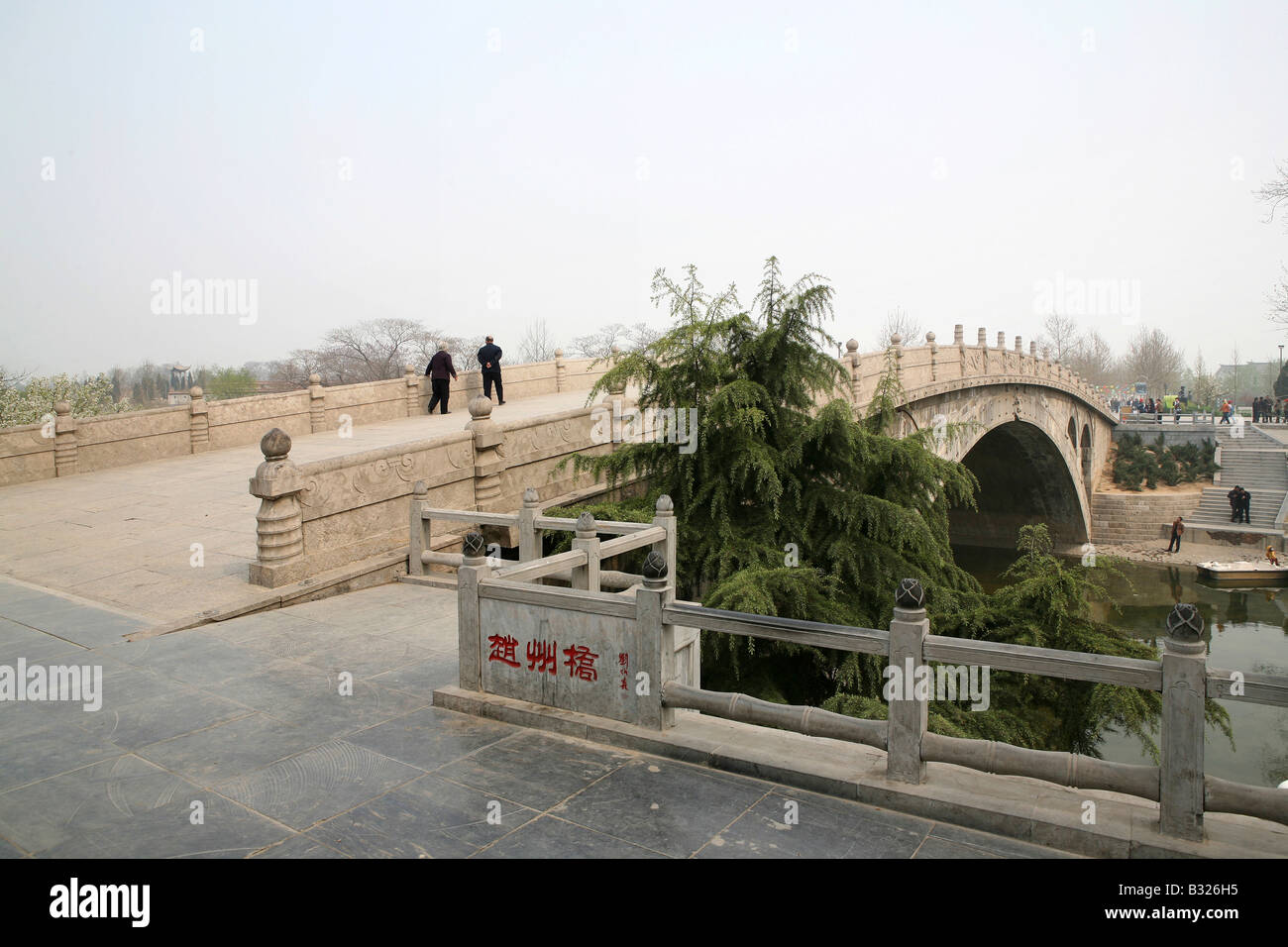 Zhaozhou bridge hi-res stock photography and images - Alamy