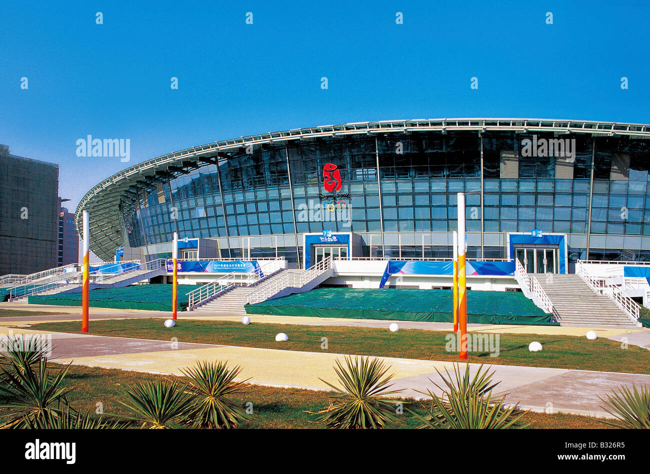 Beijing Science and Technology University Gymnasium Stock Photo - Alamy