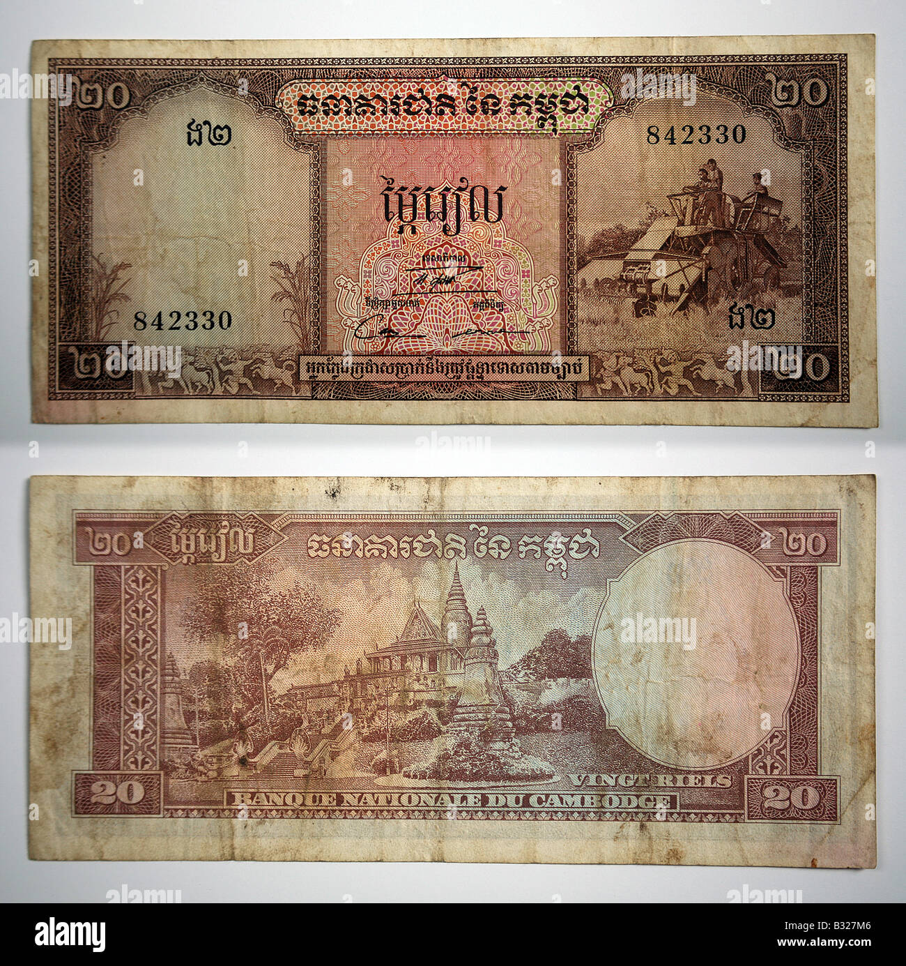 Bank notes from Cambodia, Cambodian Cambodge Stock Photo - Alamy