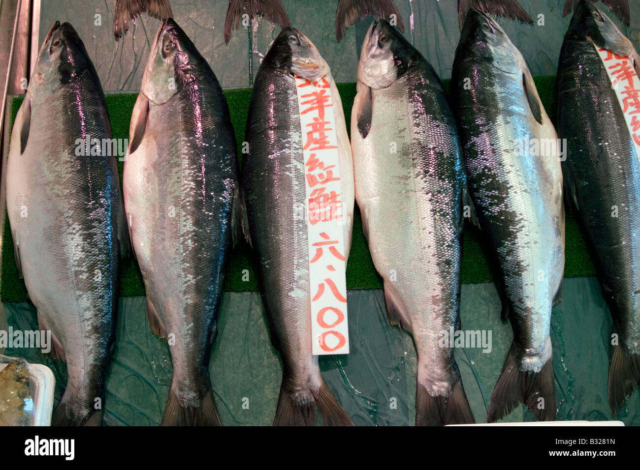 Japan food display hi-res stock photography and images - Alamy