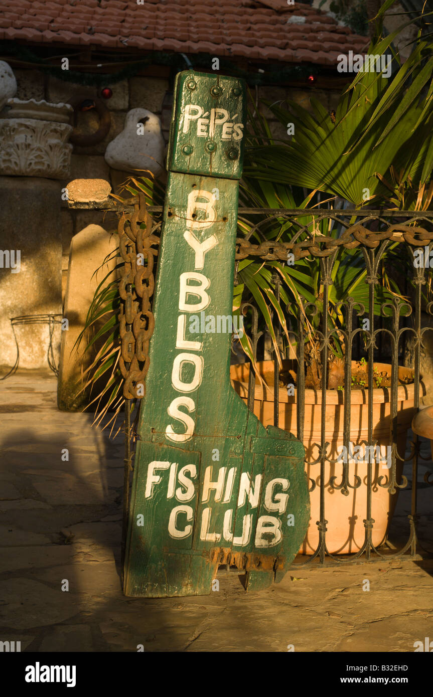 Entrance to The Fishing Club restaurant at Byblos Stock Photo - Alamy