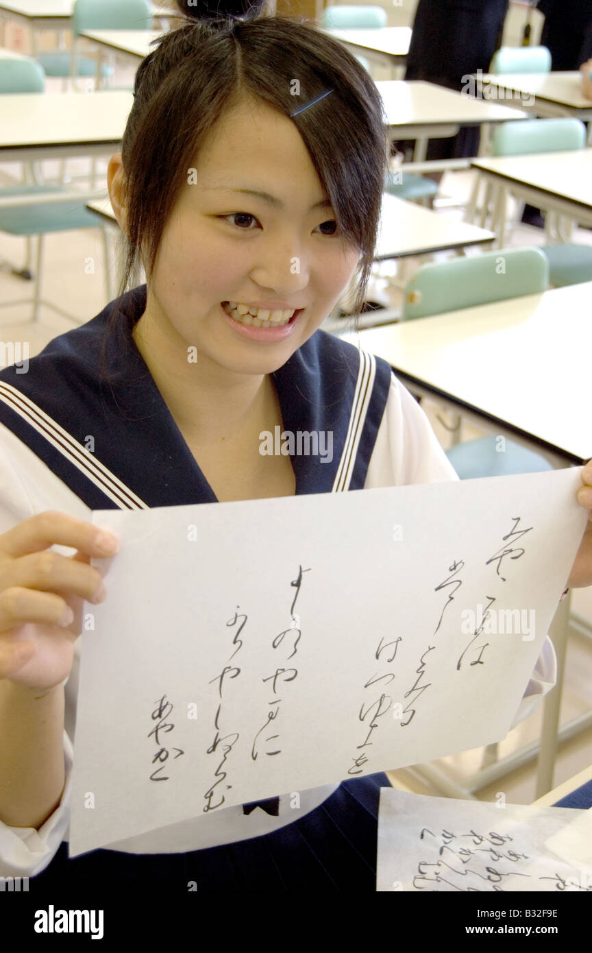 Japanese high school student practices calligraphy Stock Photo - Alamy