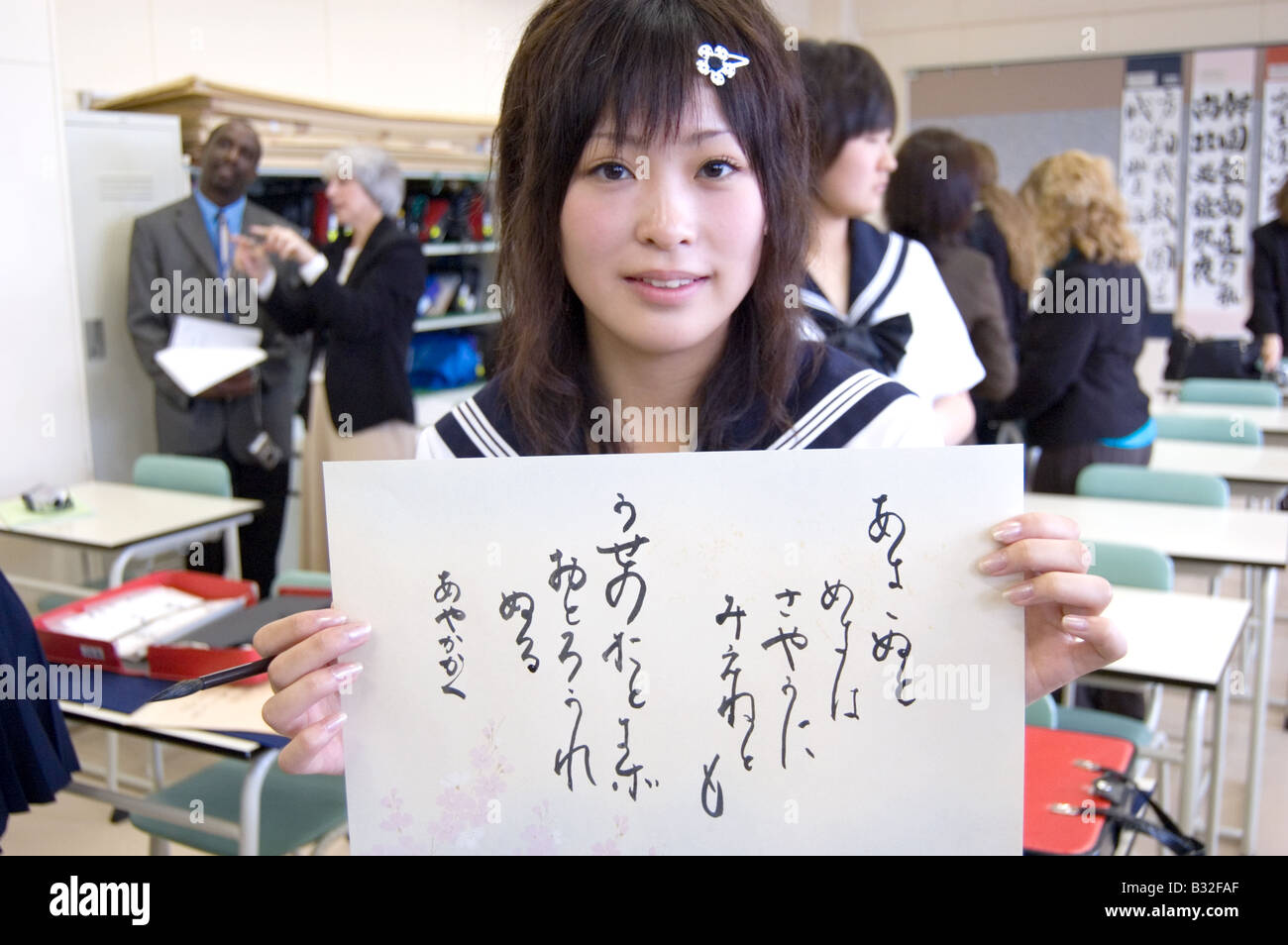 High School Student Japan High Resolution Stock Photography and Images ...