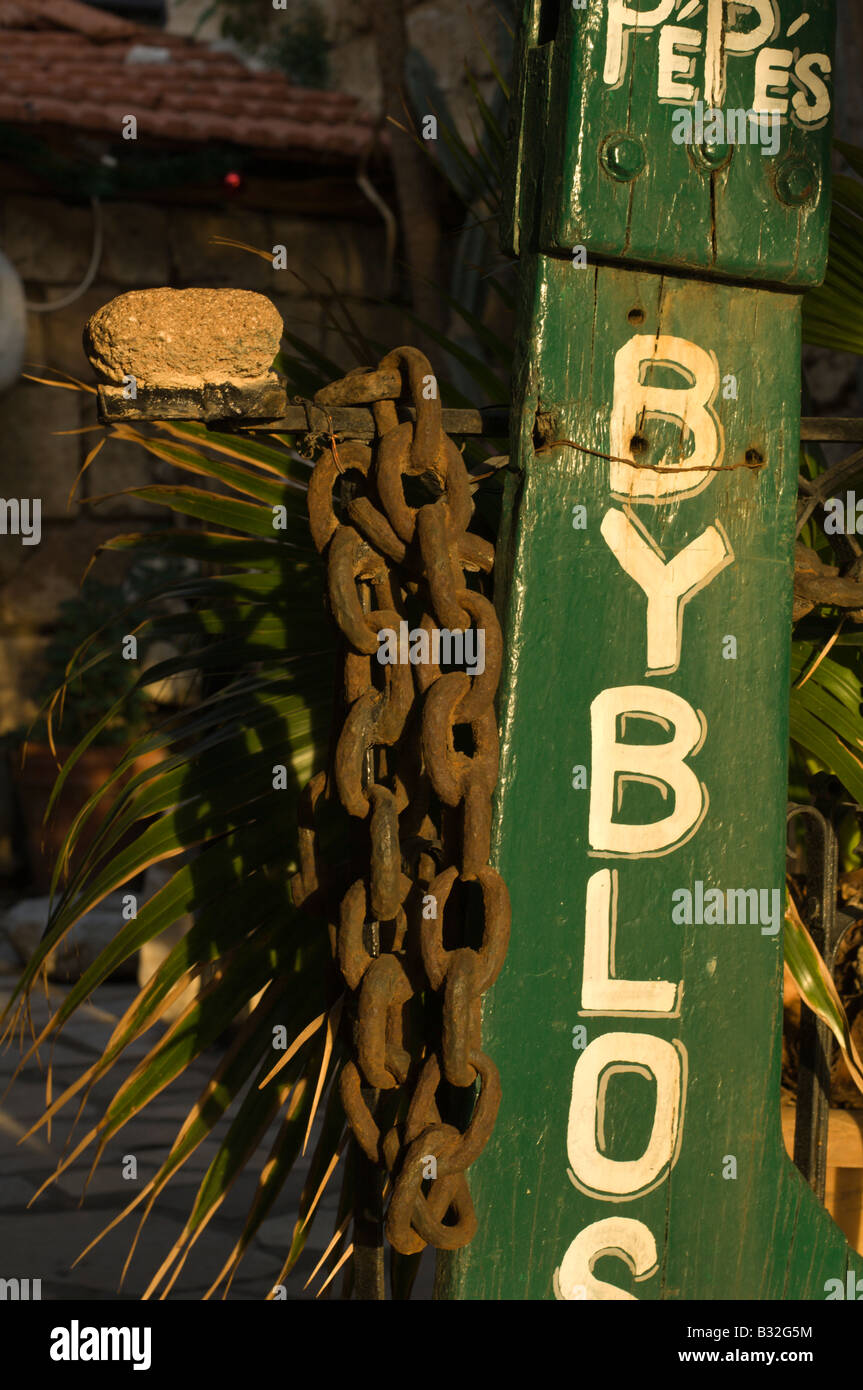 Entrance to The Fishing Club at Byblos Stock Photo - Alamy