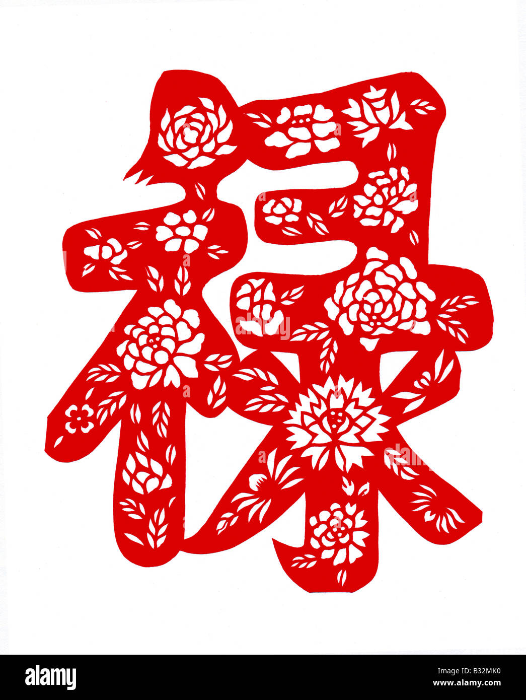 cut paper,chinese character Stock Photo - Alamy