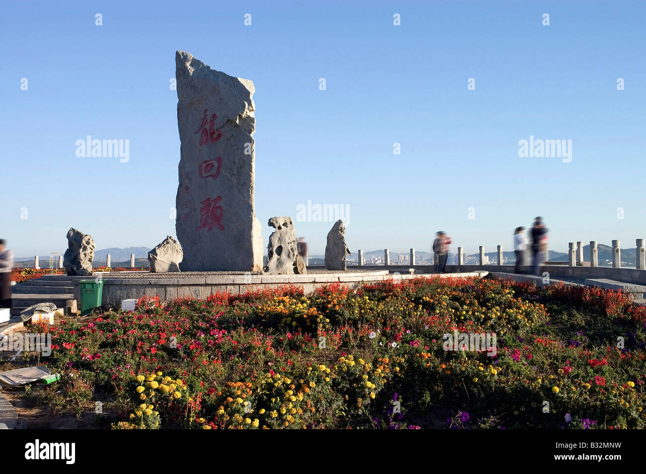 Huludao hi-res stock photography and images - Alamy