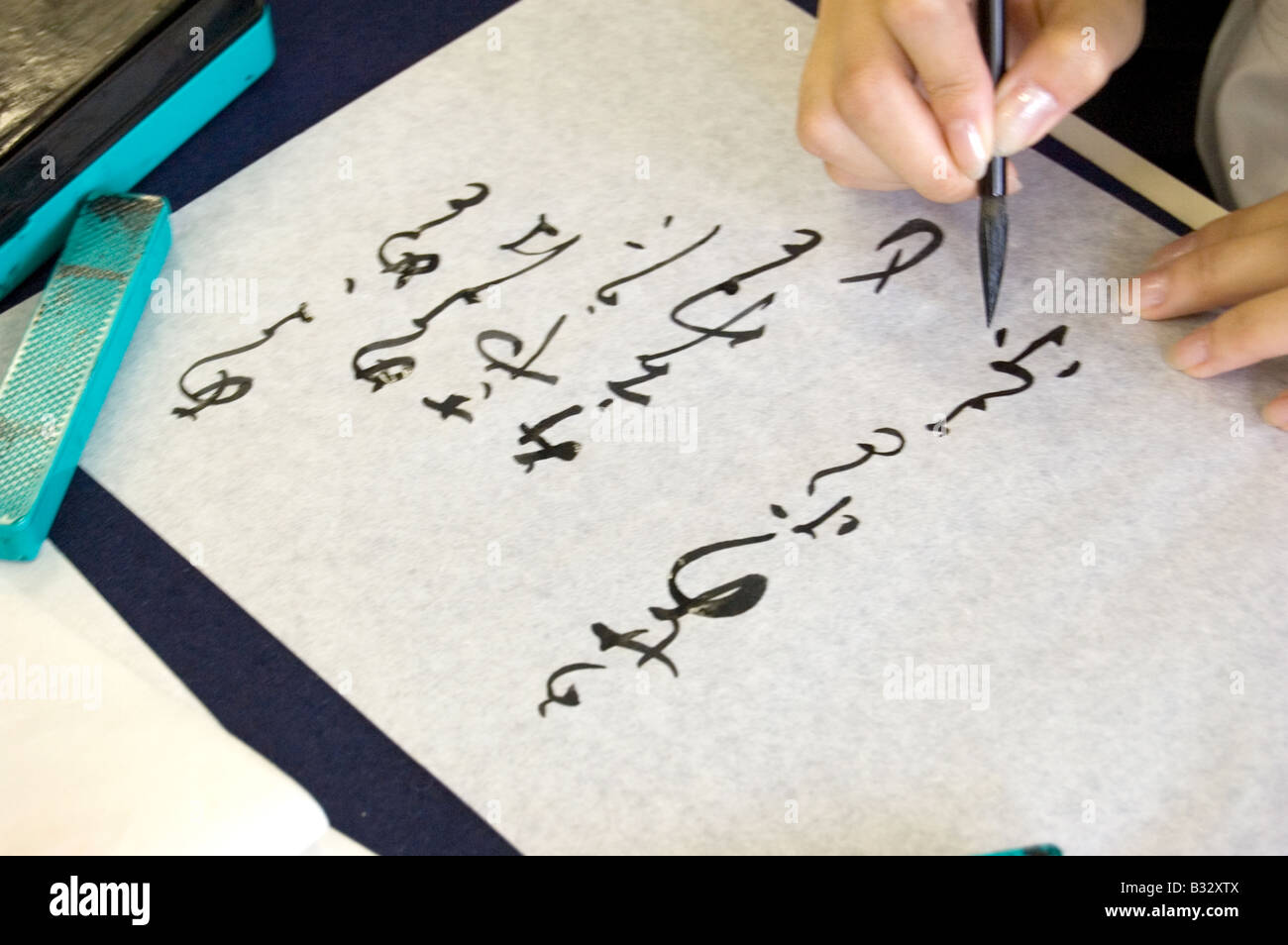 Japanese high school student practices calligraphy Stock Photo - Alamy