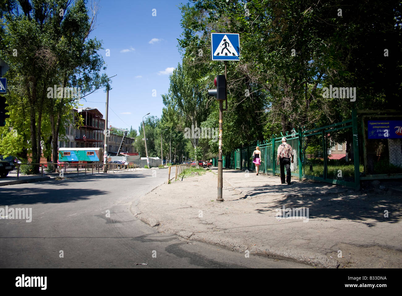 Street in the suburbs of Zaporizhia, Ukraine Stock Photo - Alamy