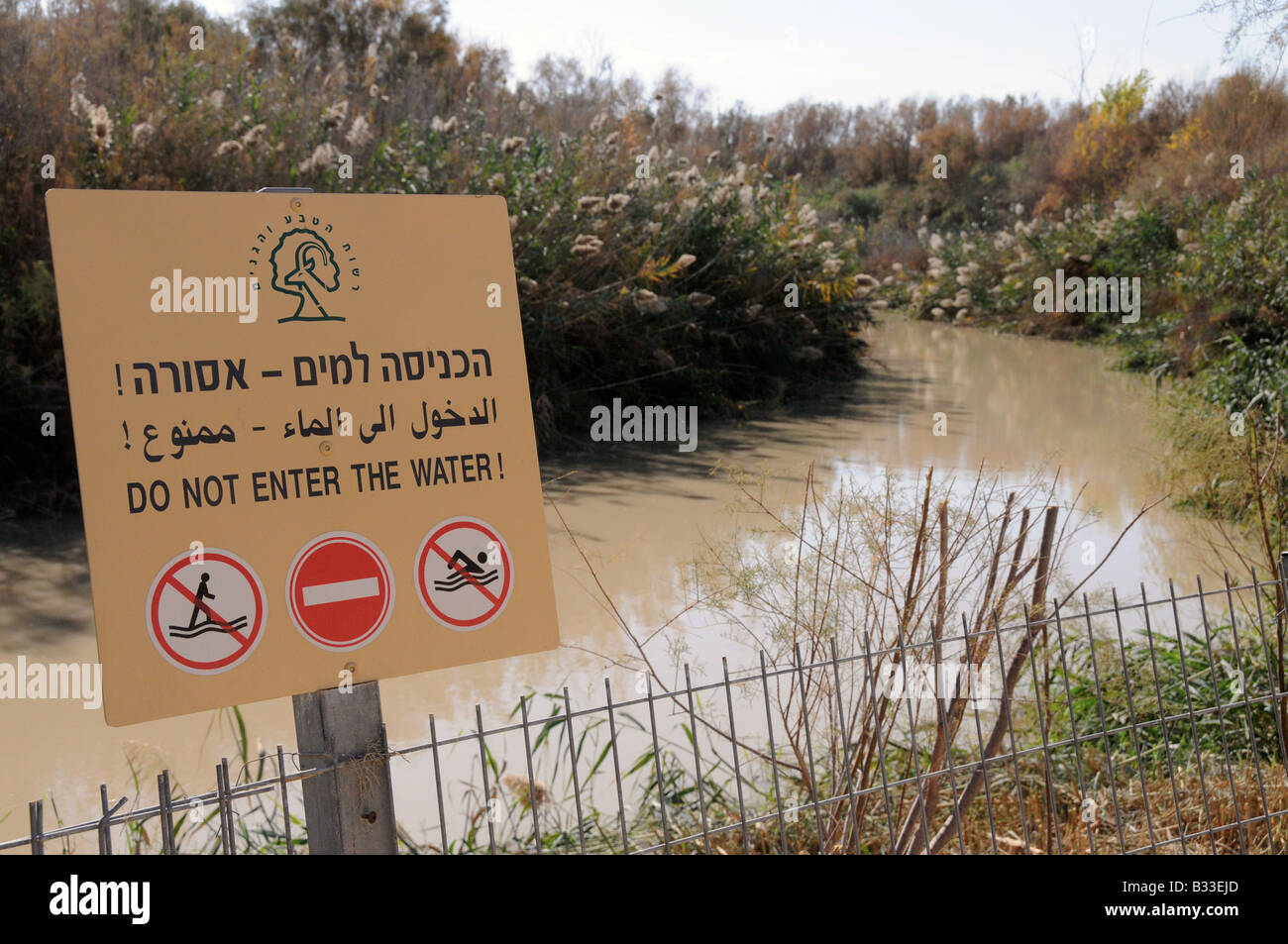 No entry sign in arabic hi-res stock photography and images - Alamy