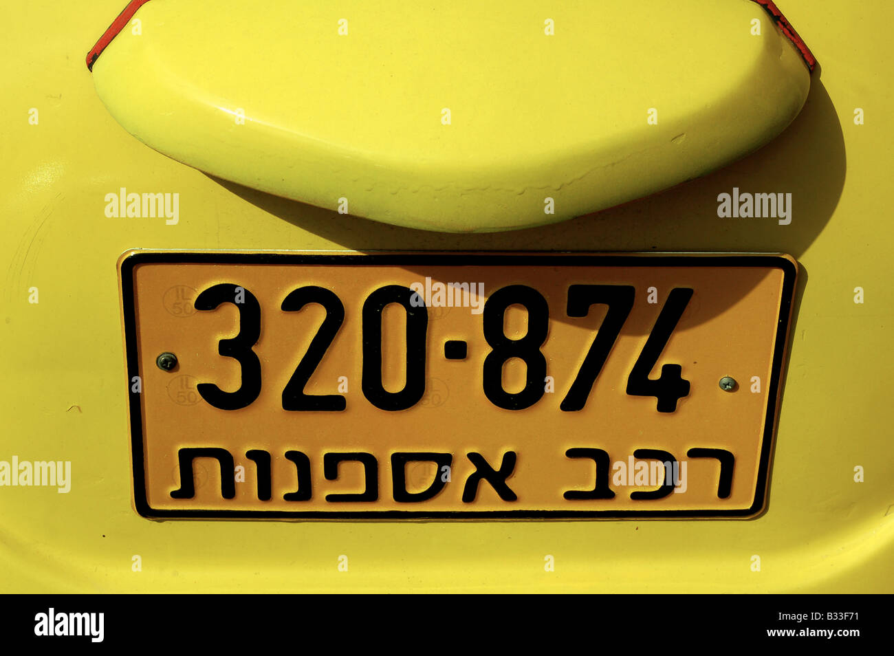A yellow Israeli license plate on the rear of an iconic funky yellow VW ...