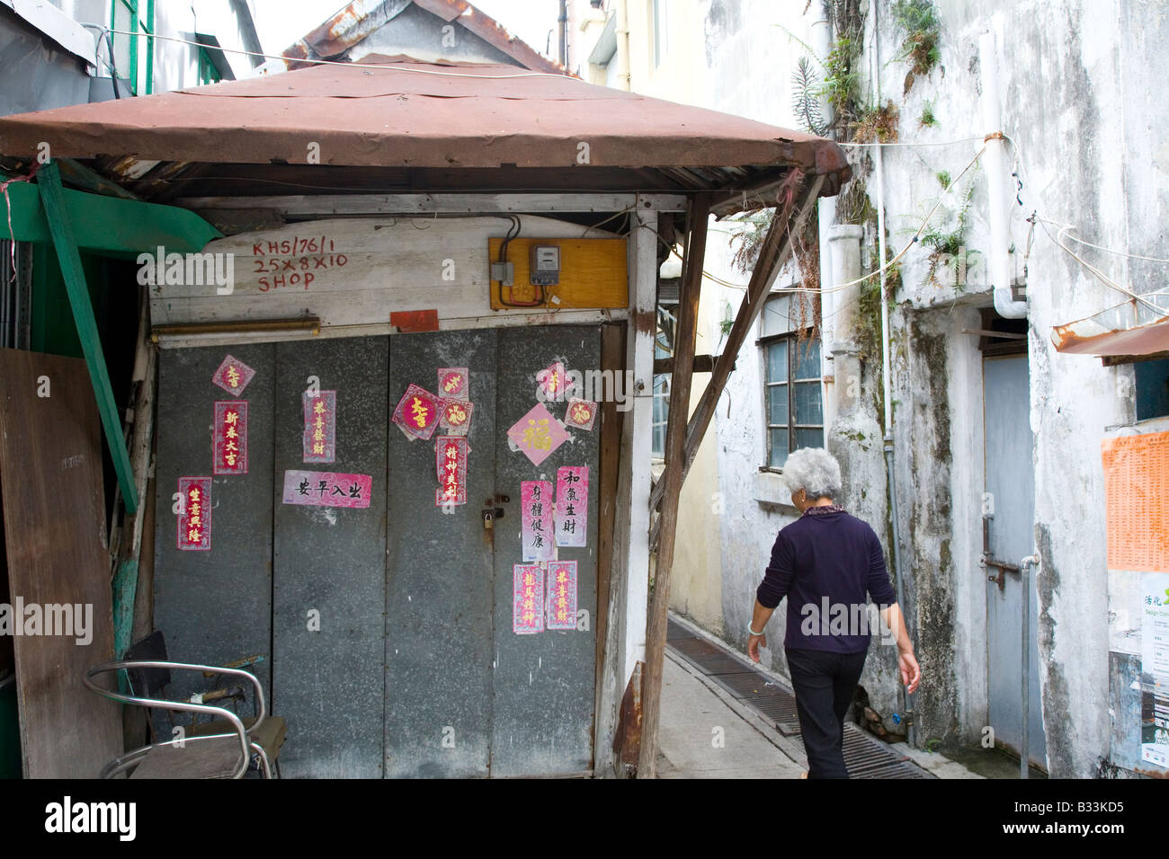 Tai o village hi-res stock photography and images - Alamy