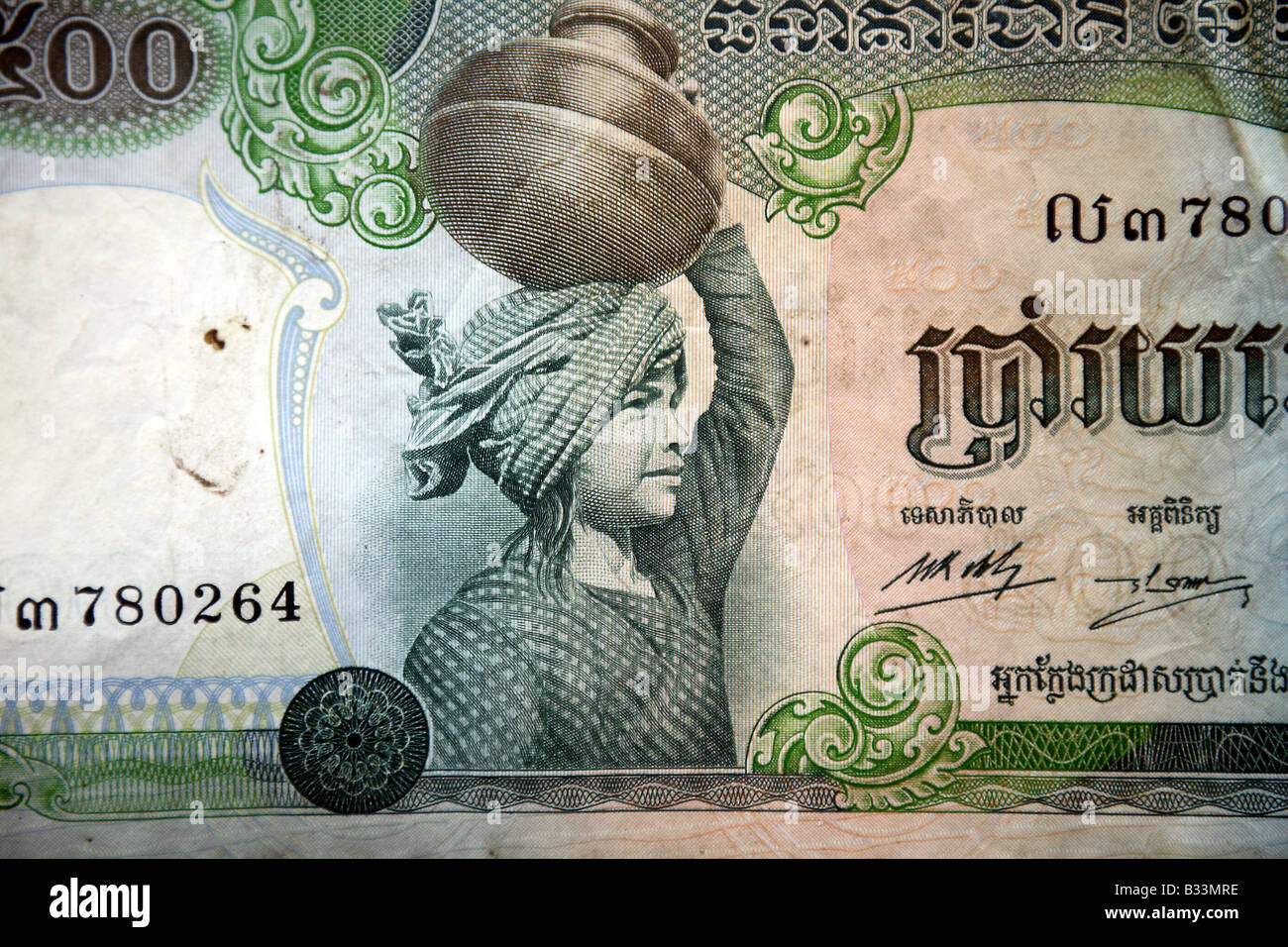 Cambodian currency hi-res stock photography and images - Alamy
