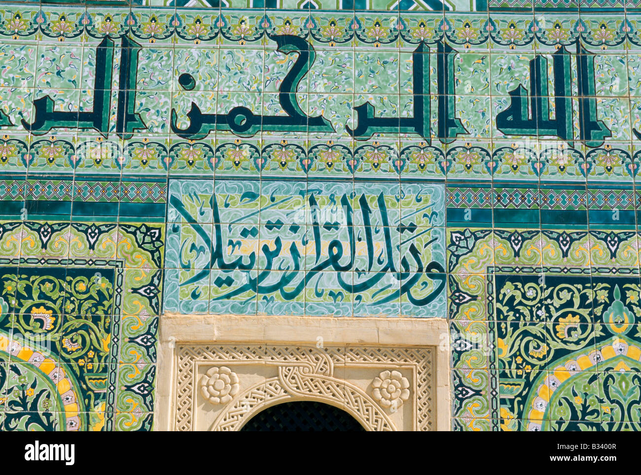 Mosque Oasis Zarzis Djerba Island Tunisia Stock Photo - Alamy