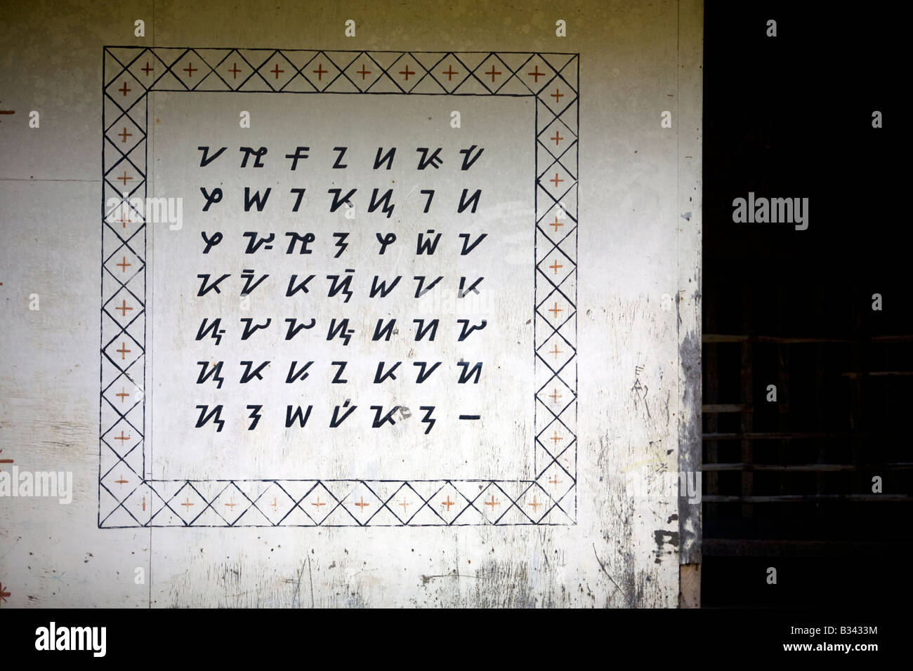 Hanunoo hi-res stock photography and images - Alamy