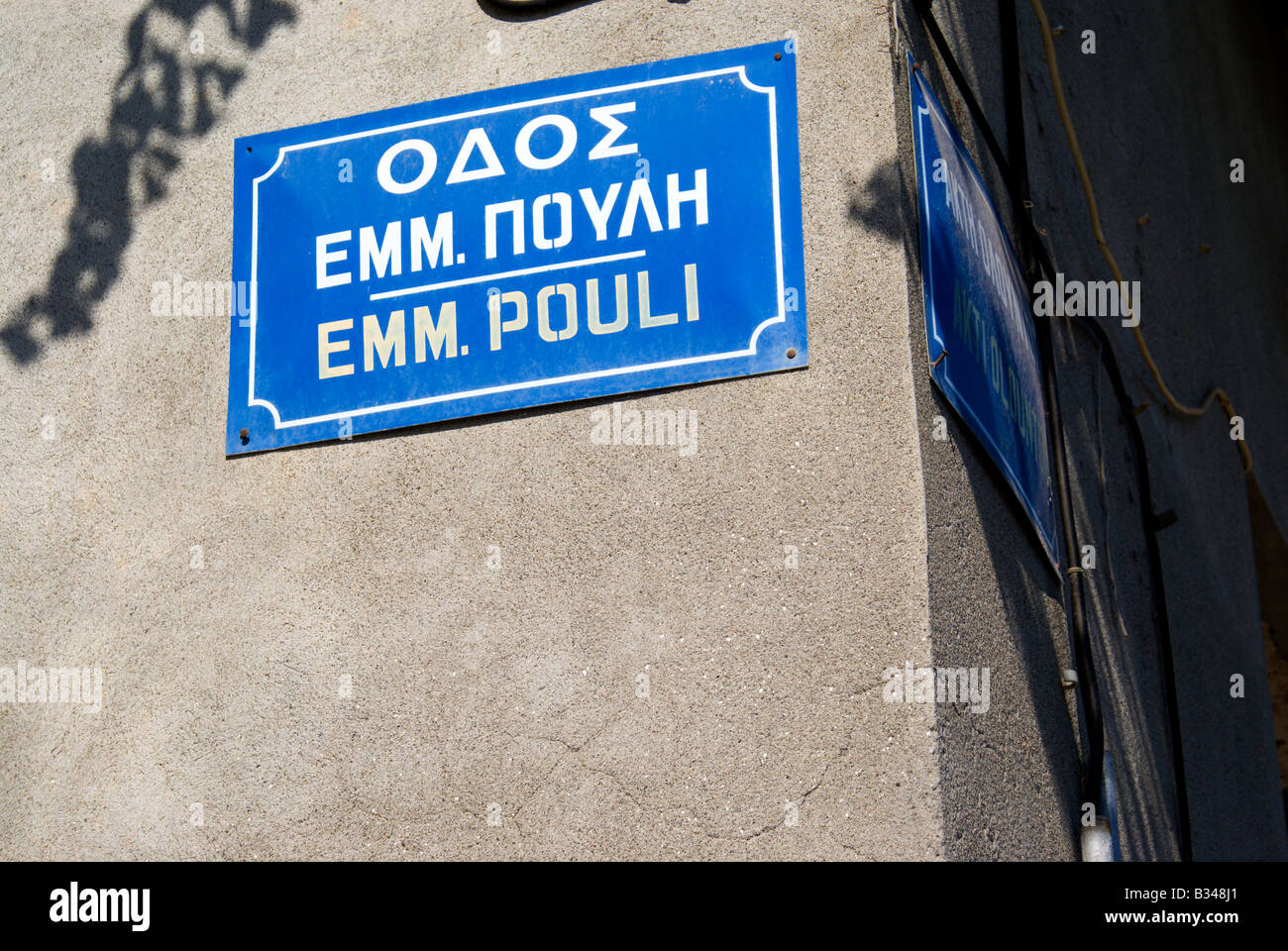 greek street name elounda aghios nikolaos crete greece Stock Photo - Alamy