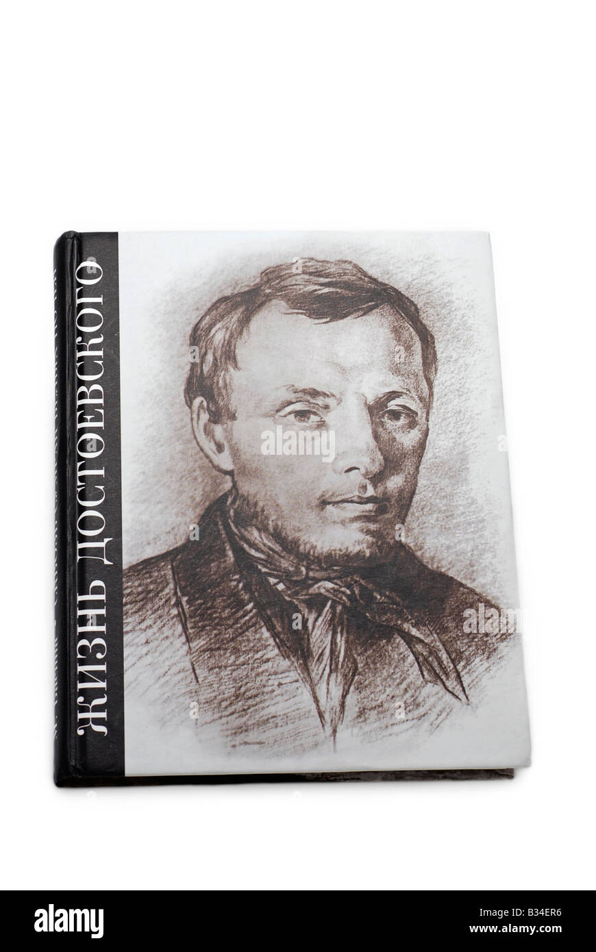 Is my life Cut Out Stock Images & Pictures - Alamy