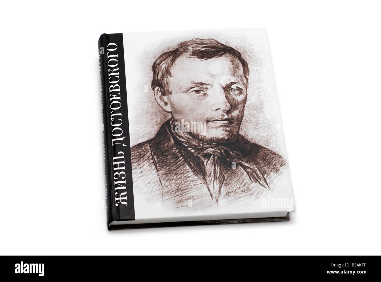 Is my life Cut Out Stock Images & Pictures - Alamy