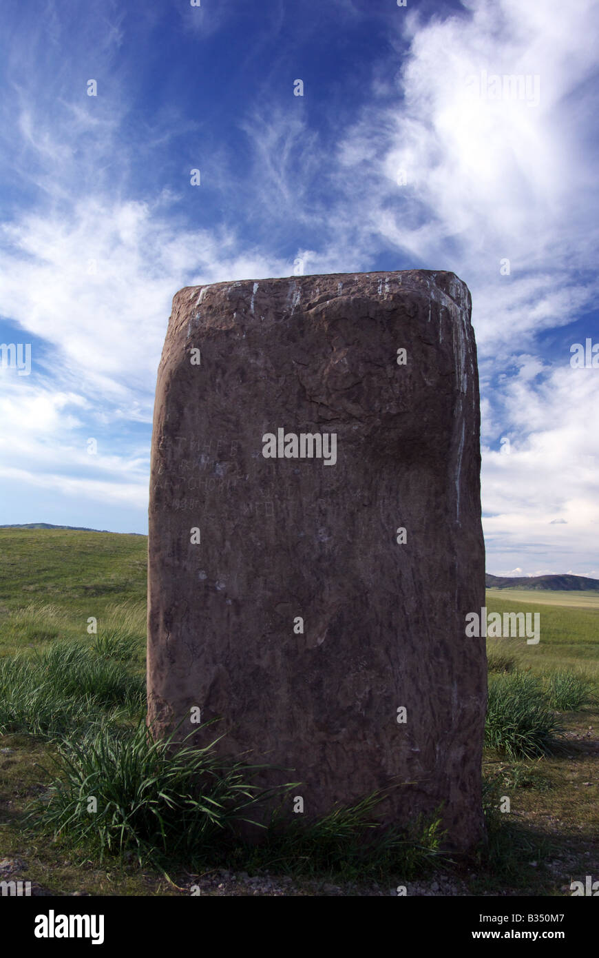 Holy gate stone Stock Photo - Alamy