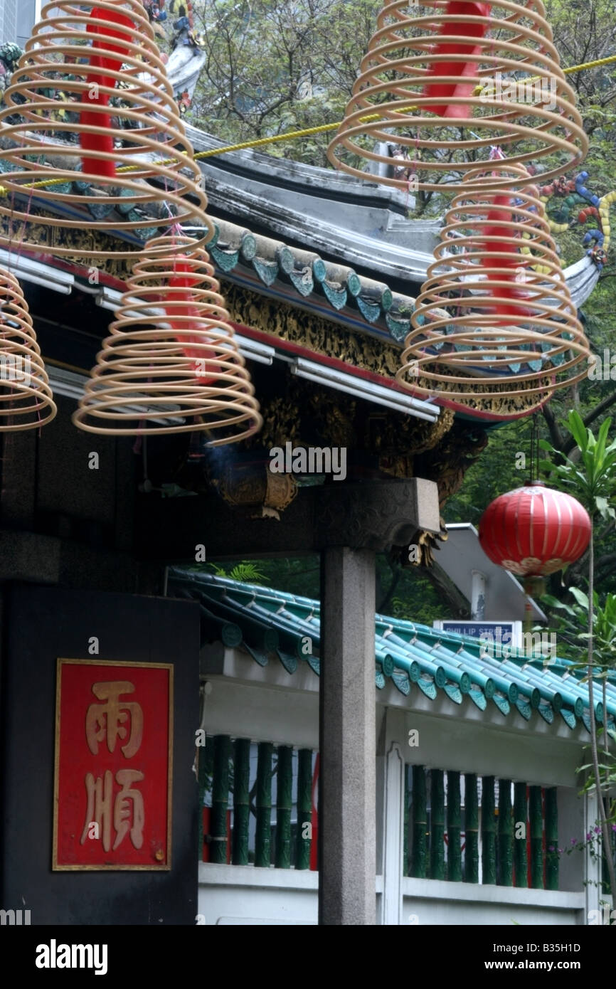 Yueh hai ching hi-res stock photography and images - Alamy