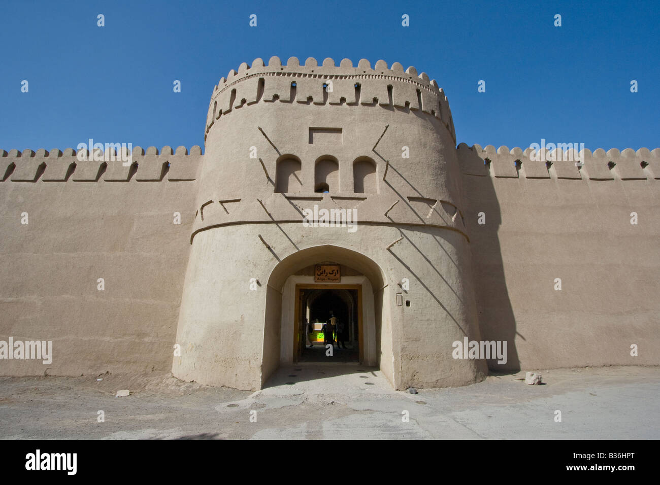 Arg e rayen hi-res stock photography and images - Alamy