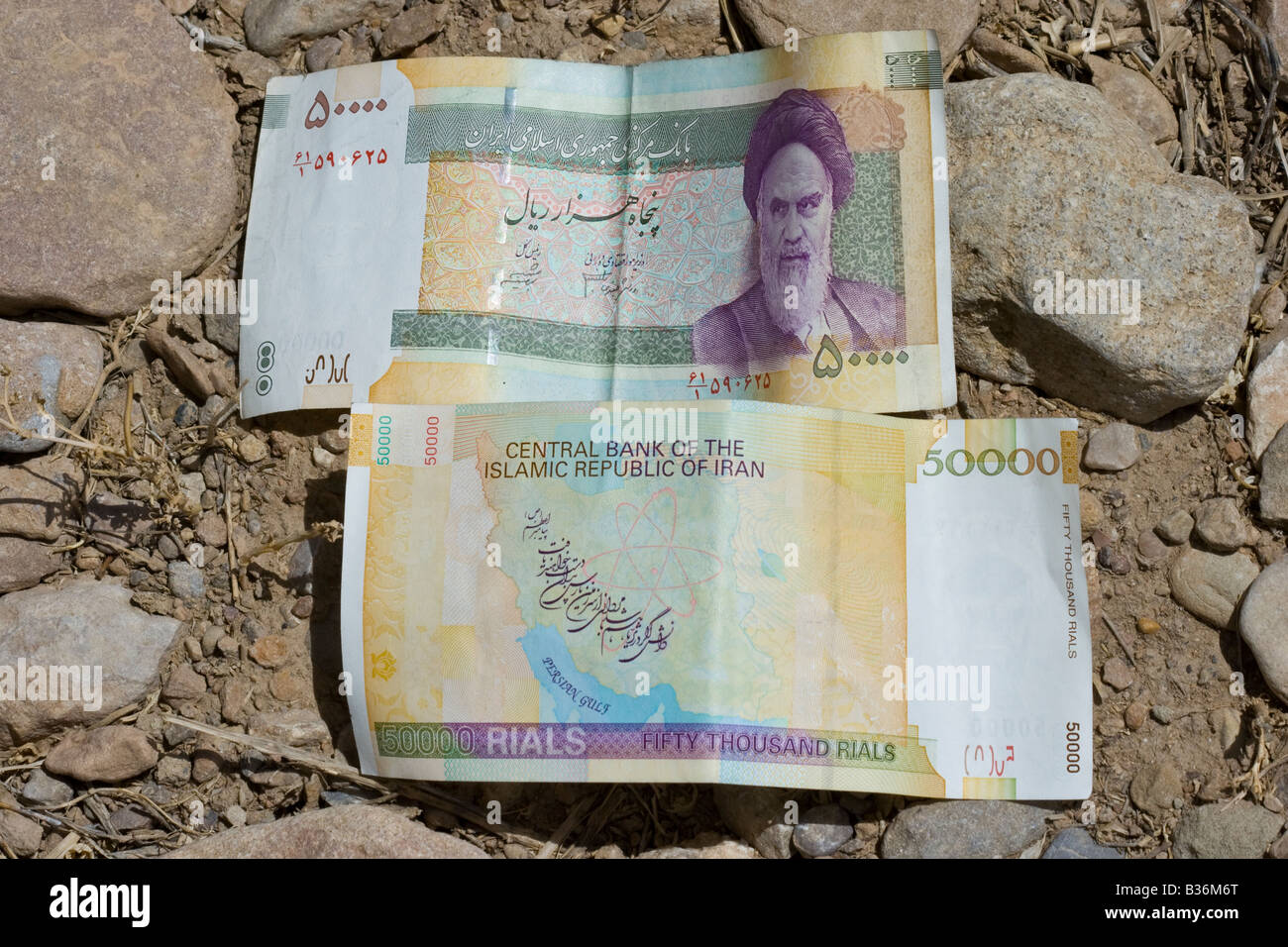 Iranian rial hi-res stock photography and images - Alamy