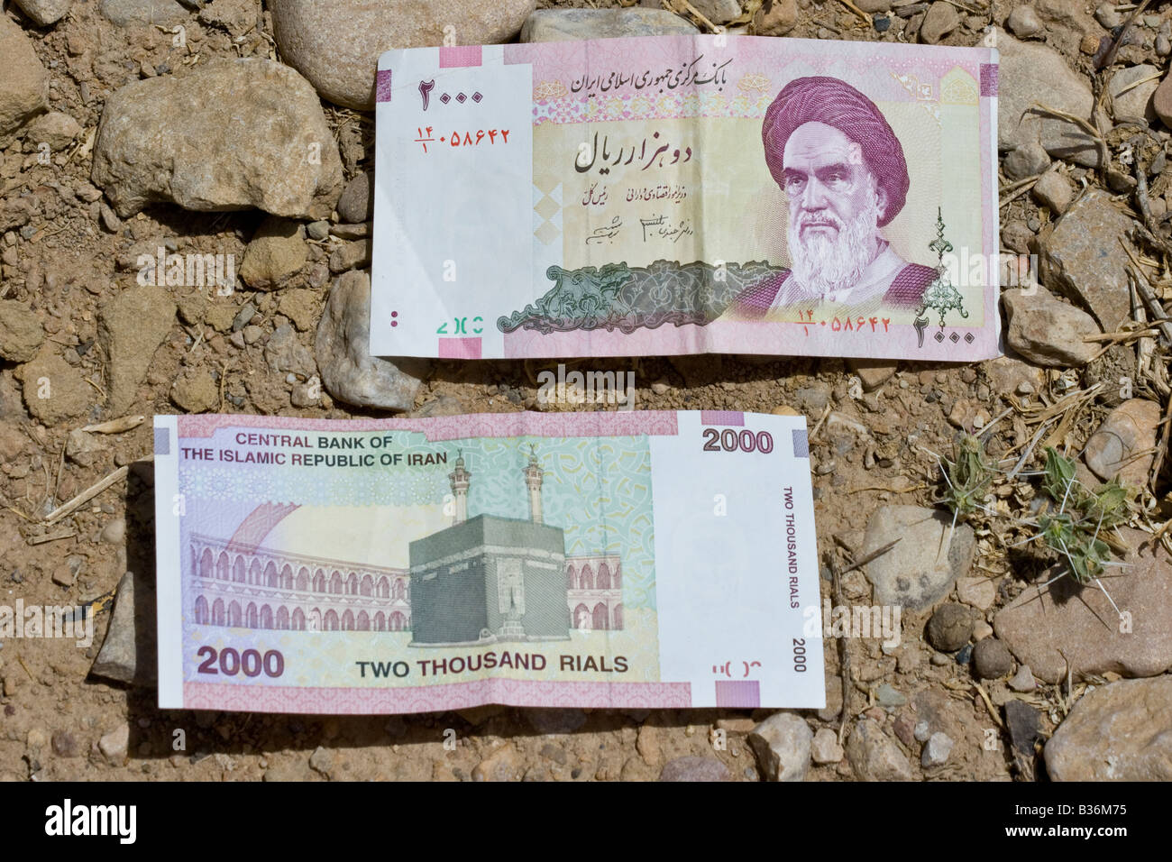 Iranian Rial High Resolution Stock Photography and Images - Alamy