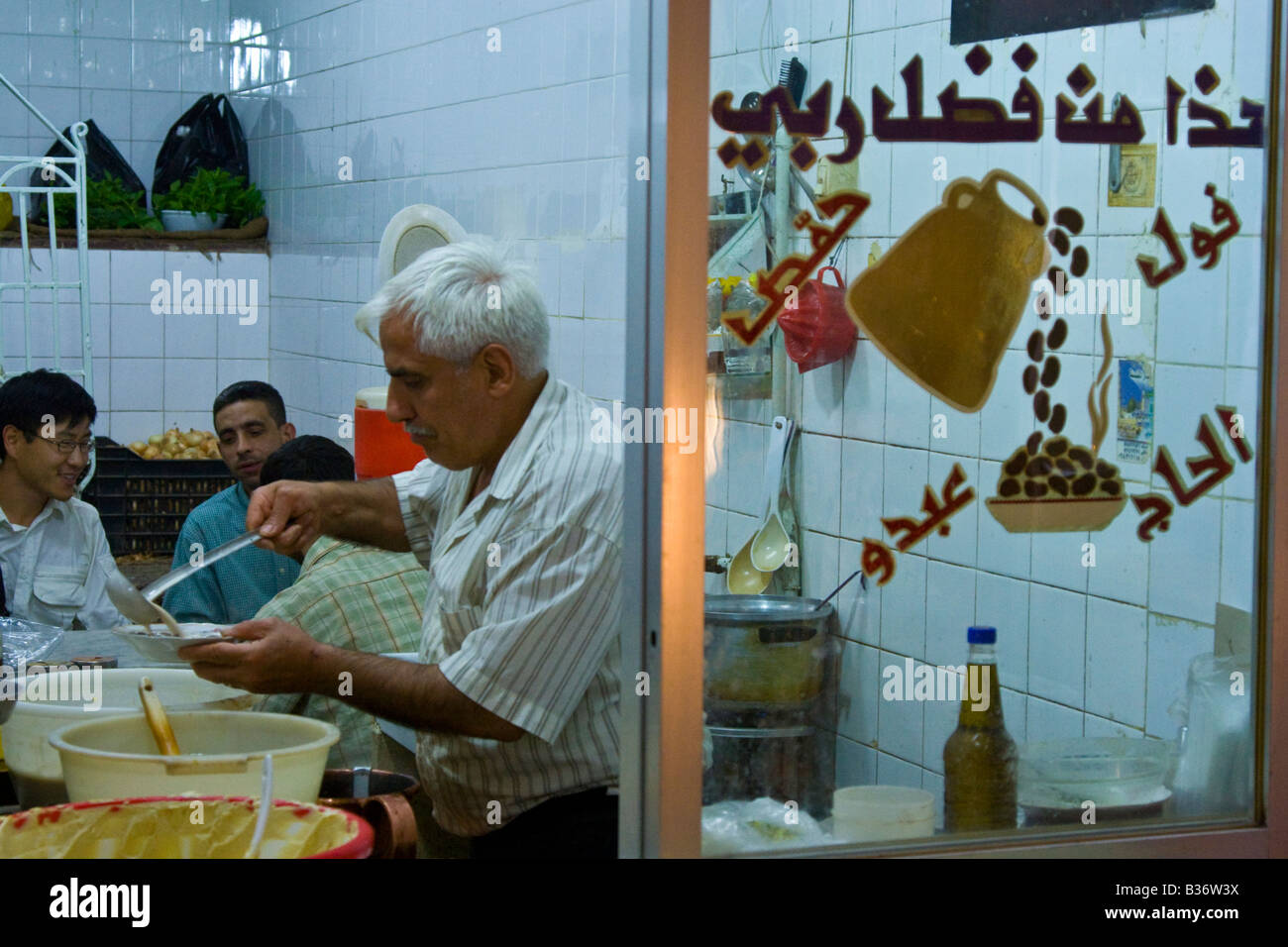 Foul Shop in the Souk in the Old City in Aleppo Syria Stock Photo - Alamy