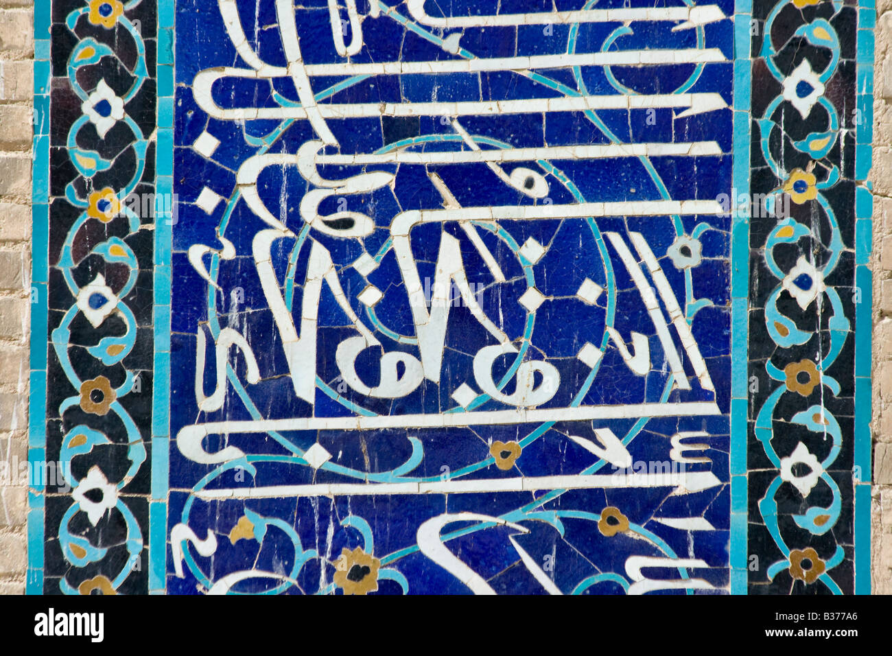 Arabic calligraphy mosque hi-res stock photography and images - Alamy