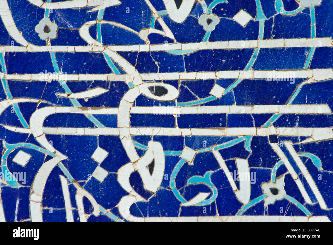 Arabic calligraphy mosque hi-res stock photography and images - Alamy