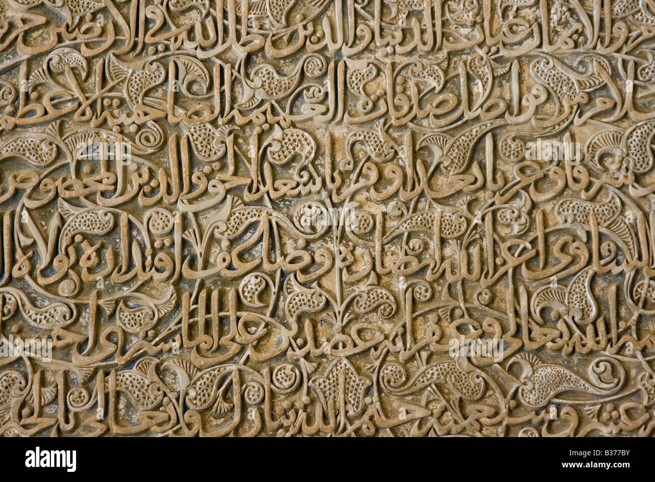 Isfahan Friday Mosque Mihrab High Resolution Stock Photography and ...