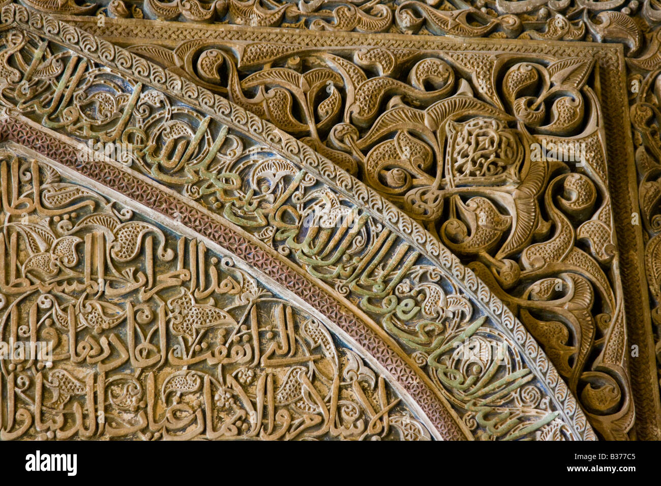 Ornate Arabic Calligraphy on the Oljeitu Mihrab at the Jameh Masjid in ...