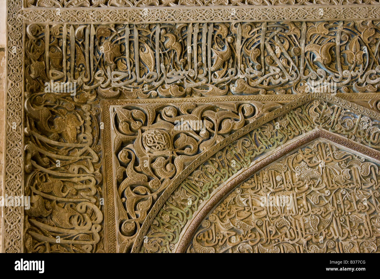 Ornate Arabic Calligraphy on the Oljeitu Mihrab at the Jameh Masjid in ...