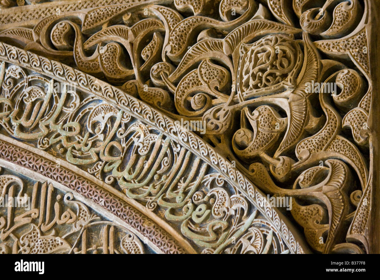 Ornate Arabic Calligraphy on the Oljeitu Mihrab at the Jameh Masjid in ...
