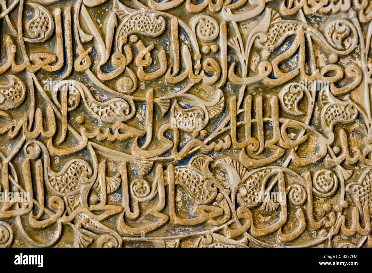 Ornate Arabic Calligraphy on the Oljeitu Mihrab at the Jameh Masjid in ...