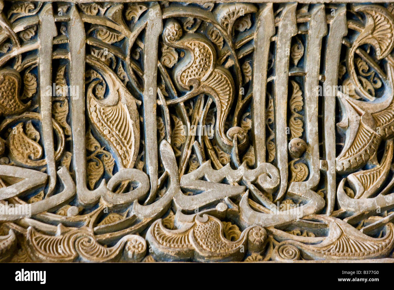Ornate Arabic Calligraphy on the Oljeitu Mihrab at the Jameh Masjid in ...