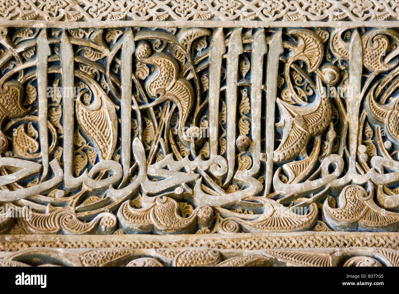 Ornate Arabic Calligraphy on the Oljeitu Mihrab at the Jameh Masjid in ...