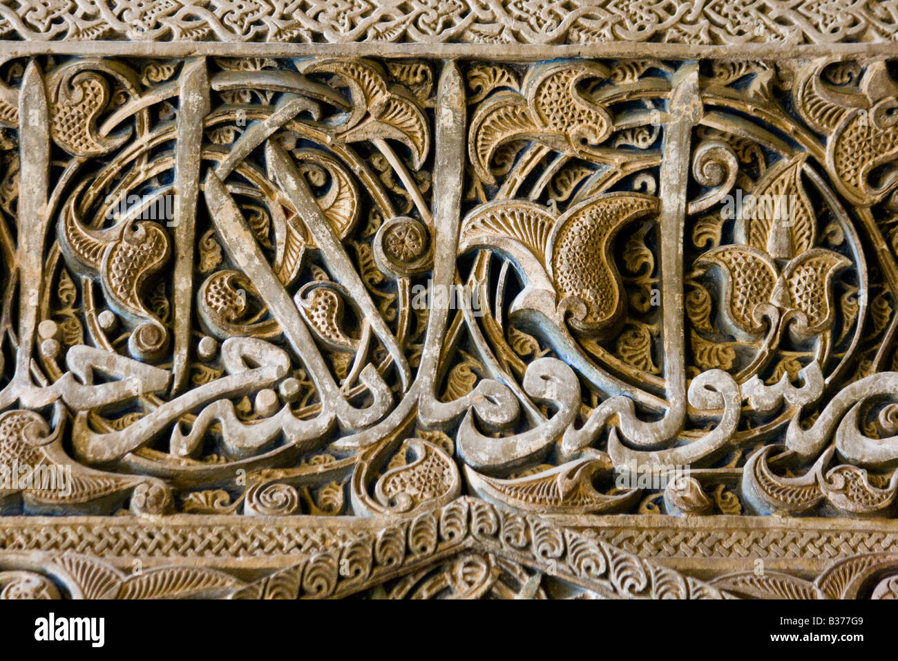 Ornate Arabic Calligraphy on the Oljeitu Mihrab at the Jameh Masjid in ...