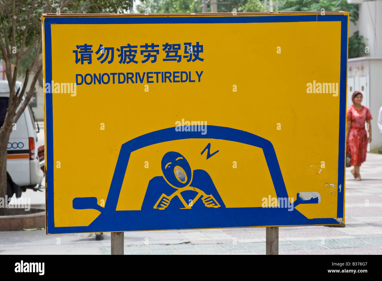 Chinese traffic sign hi-res stock photography and images - Alamy