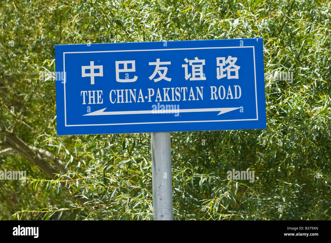 Karakoram highway pakistan sign hi-res stock photography and images - Alamy