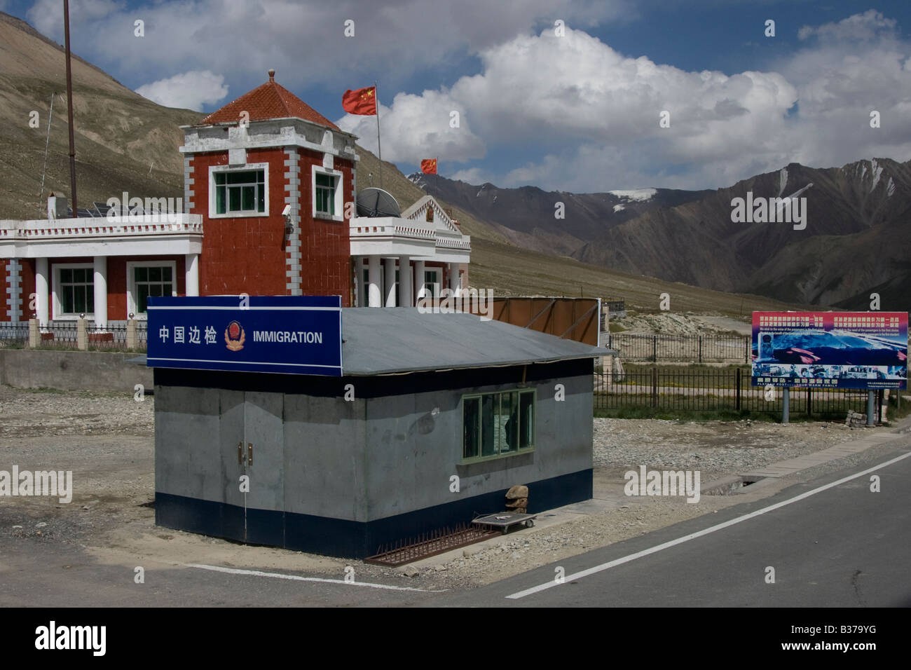 Khunjerab Pass and the Border between China and Pakistan Stock Photo ...