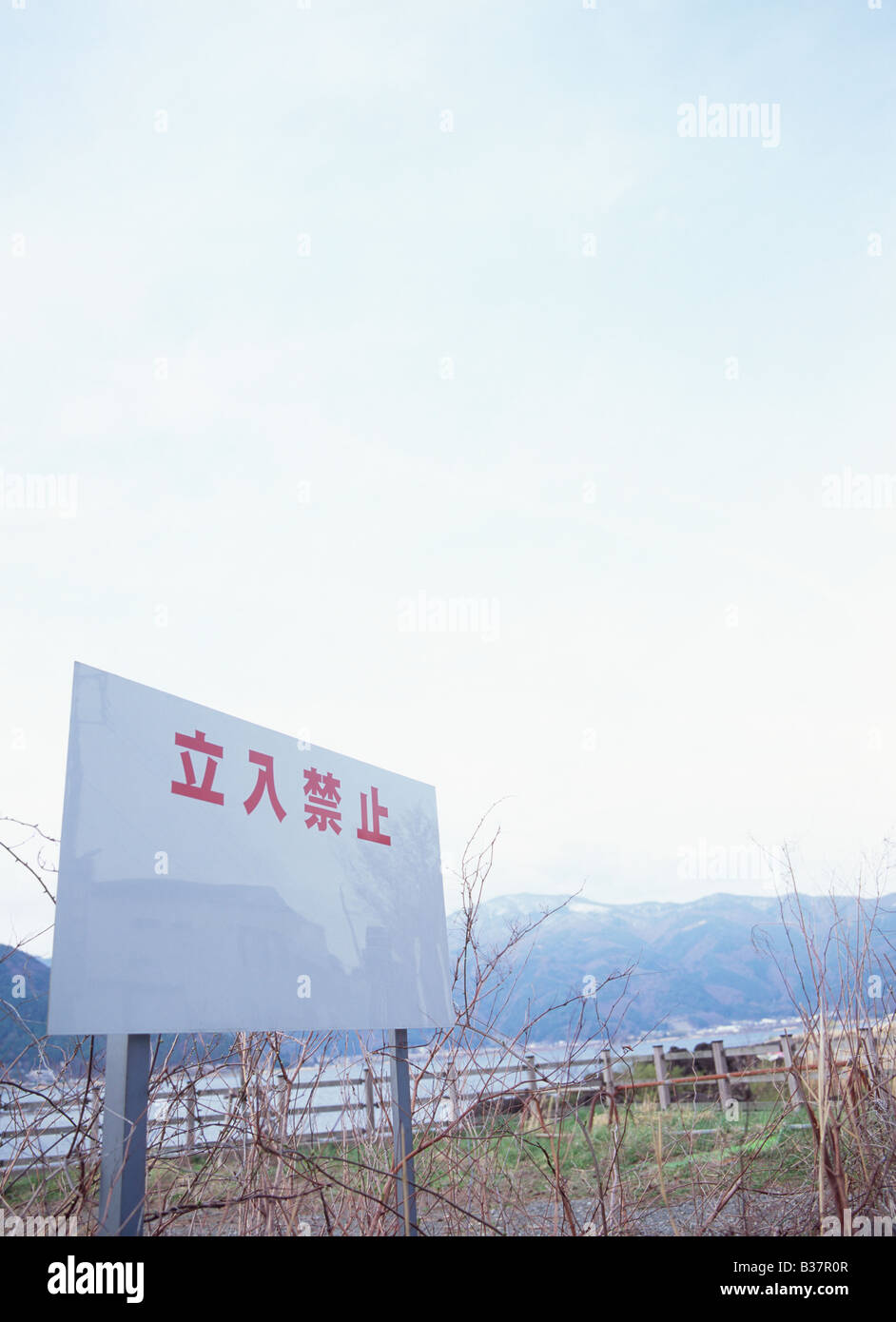 No entry sign japan hi-res stock photography and images - Alamy