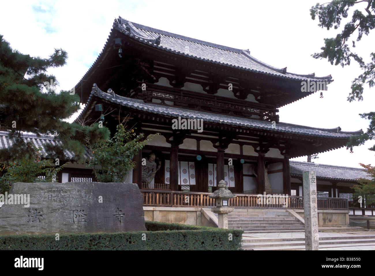 Main entry inner gate or Chumon and stone sign of Horyuji Temple near ...